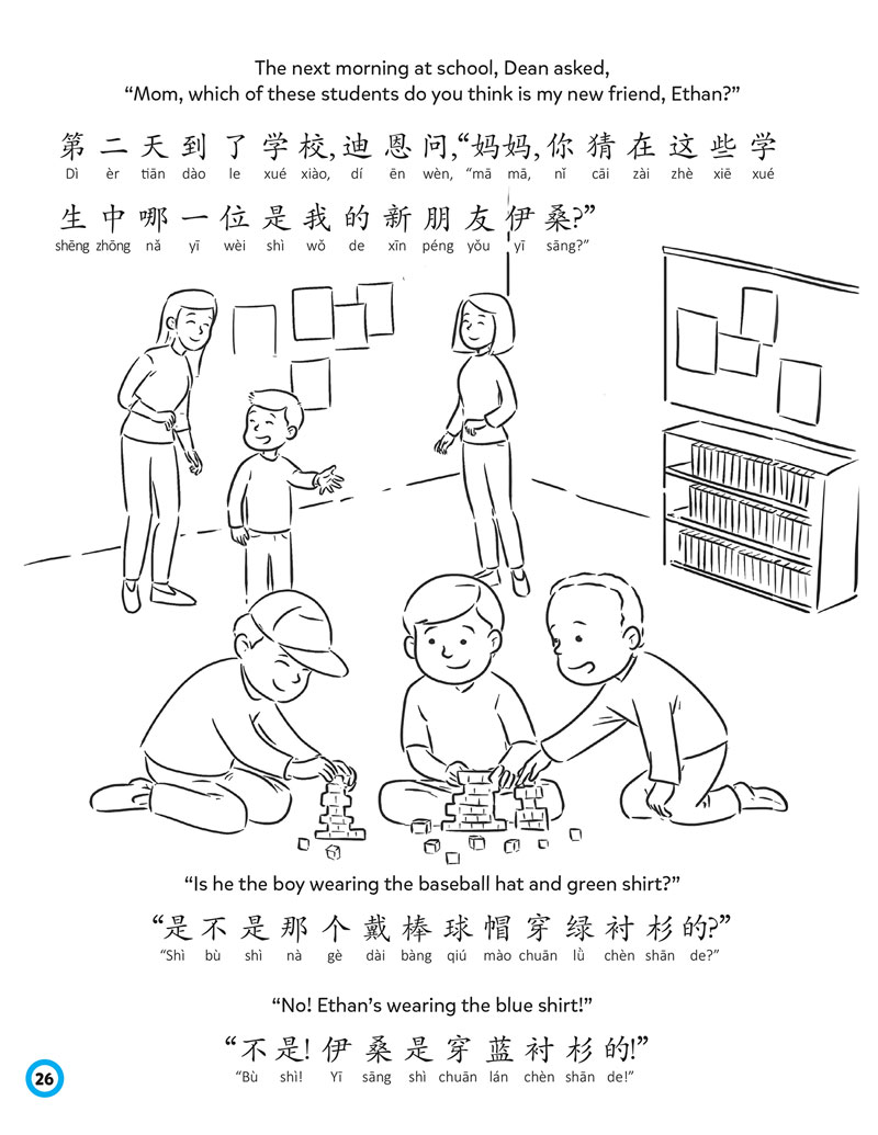 Coloring Sheets - Travel, Learn and See Your Friends